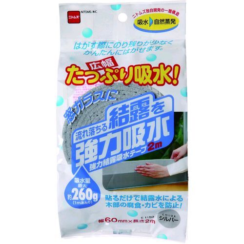 ニトムズメーカーお問い合わせ：03-3544-0615【特長】●結露水を吸い取り蒸発させて、壁・床の腐食、カーテンなどの汚れやカビを防ぎます。●凹凸ガラスやすりガラスにも貼れます。●のり残りが少なく簡単にはがせます。【用途】●結露・カビの防...
