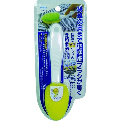 （株）アイセンメーカーお問い合わせ：073-487-1116【特長】●ソフト面（イエロー）は、シャツやブラウスなどの襟・袖の汚れをやさしく落とします。●ハード面（グリーン）は、制服や作業着などのガンコ汚れをかき出します。【用途】●ソフト面で...