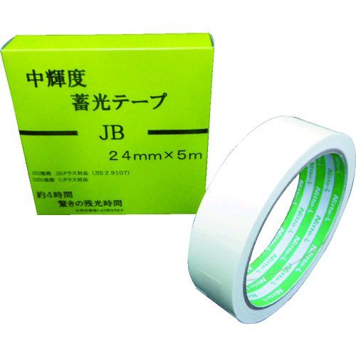 【特長】●防災用途に開発されたテープです。●蛍光灯や太陽光などの光を蓄えて、暗闇で発光する事で目印となります。●マイナス20℃〜70℃の幅広い温度環境でご使用頂けます。●最上級のJIS規格（JB級）、および最上級のDIN規格（C級）をはるか...