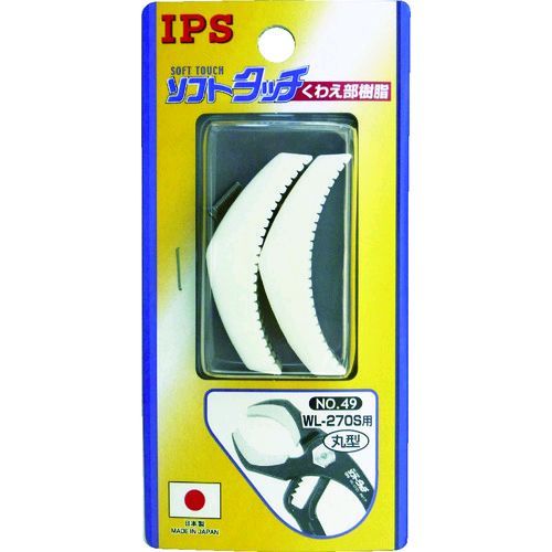 【特長】●取替え用丸型樹脂です。【用途】●WL-270S用スペア樹脂。【仕様】●適合本体：WL-270S●タイプ：丸型【仕様2】●丸型交換樹脂【材質／仕上】●ウレタン樹脂【セット内容／付属品】●取り付けビス×1組【原産国】日本