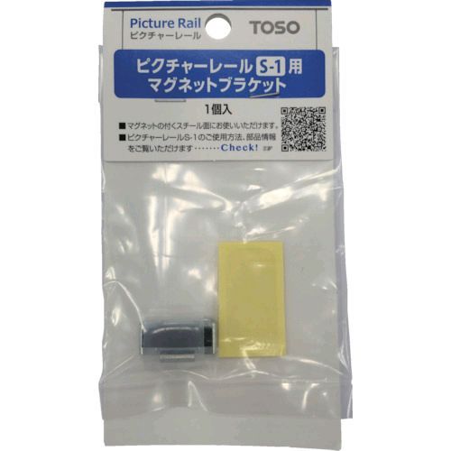 トーソーメーカーお問い合わせ：06-6260-0821【特長】●ピクチャーレール用の部品です。【用途】●壁にも取り付けられるレール。様々な軽量のものを掛けれます。【仕様】●品名：マグネットブラケット●幅(mm)：7●長さ(mm)：23●高さ...