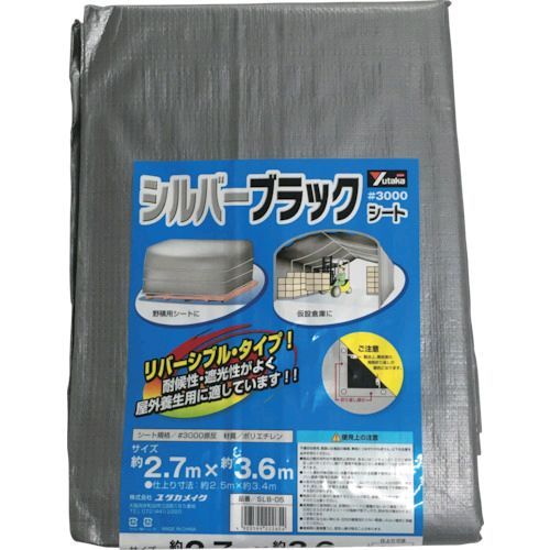 ユタカメイクメーカーお問い合わせ：072-441-2220【特長】●表面がシルバー、裏面がブラックのため両面使用可能です。【用途】●機械カバー、養生シートなど。【仕様】●ハトメ数(個)：14●長さ(m)：3.4●幅(m)：2.5●ハトメピッ...