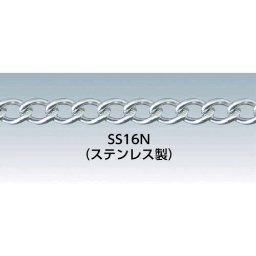 ニッサチェインメーカーお問い合わせ：06-6722-8221【特長】●リンクを90°ひねったタイプです。●サビに強いステンレス製です。【用途】●パーツとの併用で、転倒防止・連結部品として使用できます。【仕様】●全長(m)：30●使用荷重(k...