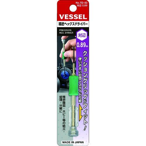 ベッセルメーカーお問い合わせ：0120-999-914【特長】●六角（ヘックス）ドライバーです。●クッショングリップは自在にスライドできるので、使いやすいお好みの位置に移動できます。●ローレット加工で細かな回転が行えます。【用途】●精密機器...