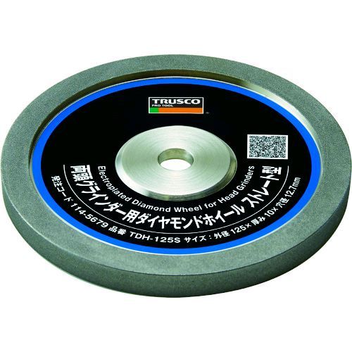 【特長】●市販の両頭グラインダーに取り付けて使用できます。●台金に直接ダイヤを電着していますので、研削砥石のような型崩れがなく切磨力にすぐれ、またホコリも少ないです。【用途】●超硬ドリル、バイト、チップソー、タガネ、ガラス、セラミックス、F...
