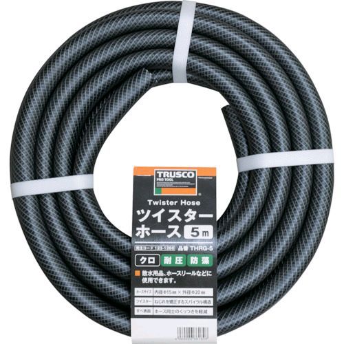 【特長】●ねじれにくいスパイラル構造のホースです。●さらっとした表面でホース同士のくっつきを軽減します。●藻が生えにくい防藻仕様です。【用途】●散水用。【仕様】●長さ(m)：5●内径(mm)：15●外径(mm)：20●使用圧力(MPa)：0...