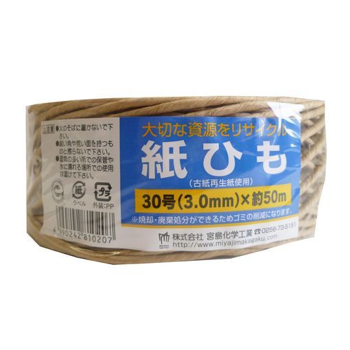 株式会社 宮島化学工業0256-73-5151【商品説明】■新聞、雑誌を回収、そのままリサイクルできます。■焼却、廃棄処分が出来るためゴミの削減になります。■色：茶■商品サイズ：幅30号(3mm)×長さ50m■材質：再生紙499024281...