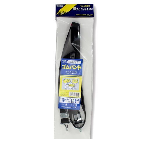 【商品説明】■両端端末フック金具付き。■トラックシートかけワンタッチ使用など■幅(mm):19■長さ(mm)：1150■材質：タイヤチューブ4964282942990