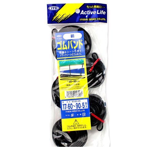 【商品説明】■野積みシートの押え、トラックシートのゴムなどに■幅(mm):17■折り径(mm)：9004964282956997