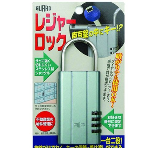 【商品説明】※同一キー仕様品は取扱無し■キーを安全に保管する南京錠■施錠と保管の一台二役！■番号はお好きな4桁に設定できます。■サビに強く切れにくいステンレス製シャックル。■自宅のキーの受け渡しに■不動産業の物件管理に■モータープール等の就...