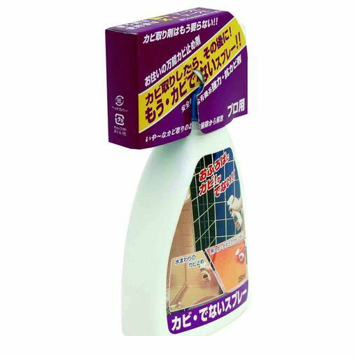 日本ミラコン産業042-321-3666【商品説明】万能カビ止め剤　カビ・でないスプレー　250ml4960077022519
