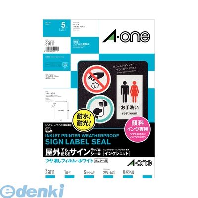 ●サイズ縦 本体：428mm●サイズ横 本体：305mm●サイズ高さ 本体：3mm●インクジェットプリンタでの印字適性に優れ、耐水性・耐光性に優れた屋外での使用もできる強粘着タイプのラベルシールです。●落ち着いた質感のホワイトマットフィルム...