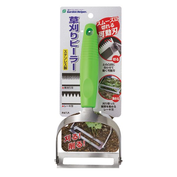 ●雑草を刈る・削る・集める！●特長●サビにくいステンレス製●●用途：刈る・削る・集める●カラー：ライトグリーン●材質:本体：ステンレス特殊鋼●ハンドル：ポリプロピレン4991524132376