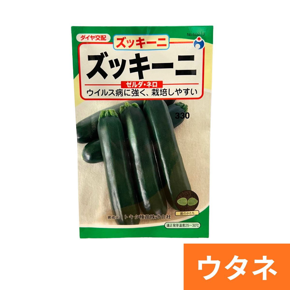 よく一緒に購入されている商品ミニ南瓜栗っプチ 330円『ミネラル入りニームスプレー10本セット』 5,500円耐病ひかり蕪 440円時なし五寸人参 220円紅白20日大根ラディッシュ 165円 ※実店舗でも販売をしておりますので、在庫切れに...