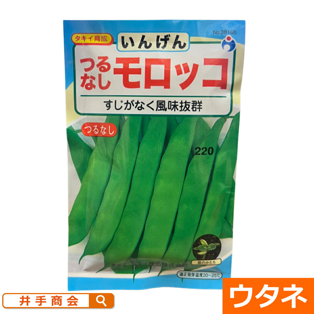 よく一緒に購入されている商品Sweets　恵味86 330円レッドオーレ 440円さつきみどり2号 220円みわくのコーン ゴールドラッシュ 440円つるむらさき 220円 ※実店舗でも販売をしておりますので、在庫切れになる場合もございます...