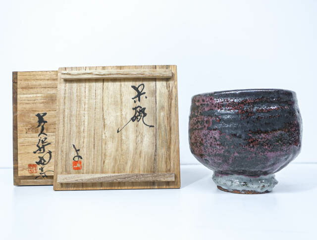 寸法　品質 素材：陶器■サイズ 口径　：約10cm 高台径：約4.5cm 高さ　：約9.5cm ※リサイクル商品ですので、記載しております。 ※中古の商品だという点を御理解の上、ご購入くださいますようお願い申し上げます。 ※商品画像につきま...