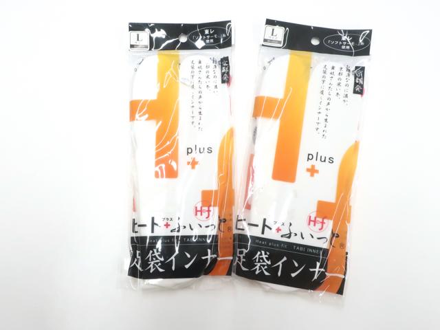 【サイズ・素材・お色】 サイズ：ー 地色：白 (1枚目の画像が近いお色かと思われます) 素材：写真をご覧ください 【商品状態】 汚れ:なし。 ランク:N その他: 【ランク説明】 N:新品・未使用品 S:未使用品に近い A:目立った傷や汚れ...