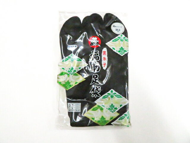 【サイズ・素材・お色】 サイズ：ー 地色：黒 (1枚目の画像が近いお色かと思われます) 素材：綿 【商品状態】 汚れ:なし。 ランク:N その他: 【ランク説明】 N:新品・未使用品 S:未使用品に近い A:目立った傷や汚れはなく大変良い状...