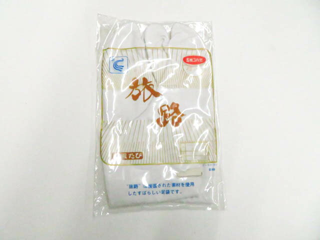 【サイズ・素材・お色】 サイズ：ー 地色：白 (1枚目の画像が近いお色かと思われます) 素材：綿・ポリエステル 【商品状態】 汚れ:裏に薄シミがございますが、着用可能です。 ランク:B その他: 【ランク説明】 N:新品・未使用品 S:未使...