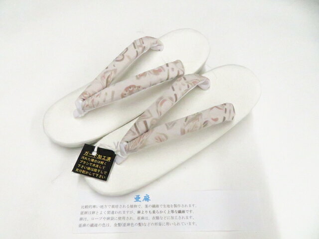 【サイズ・素材・お色】 長さ：約24.5cm 幅　：約8cm 高さ：約5.5cm 地色：白 (1枚目の画像が近いお色かと思われます) 素材：亜麻 【商品状態】 汚れ:なし。 ランク:N その他: 【ランク説明】 N:新品・未使用品 S:未使...