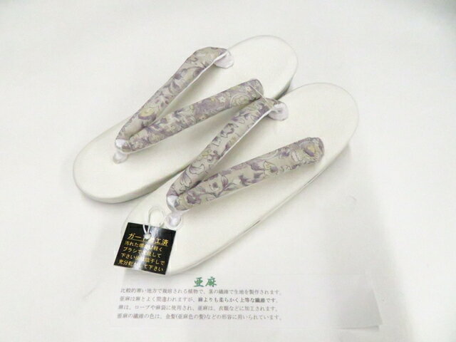 【サイズ・素材・お色】 長さ：約24cm 幅　：約8cm 高さ：約5.5cm 地色：白 (1枚目の画像が近いお色かと思われます) 素材：亜麻 【商品状態】 汚れ:つま先に経年による汚れがございますが、リサイクル商品としては綺麗な状態のお品物...
