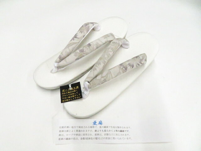 【サイズ・素材・お色】 長さ：約24cm 幅　：約8cm 高さ：約5cm 地色：白 (1枚目の画像が近いお色かと思われます) 素材：亜麻 【商品状態】 汚れ:側面薄汚れがございますが、リサイクル商品としては綺麗な状態のお品物です。 ランク:...