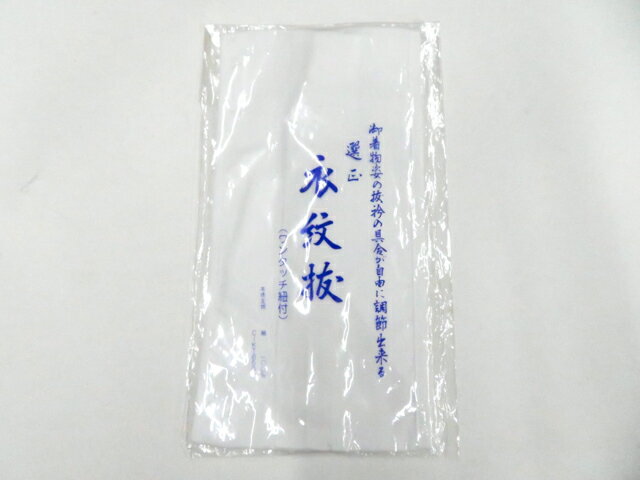 【サイズ・素材・お色】 サイズ：ー 地色：白 (1枚目の画像が近いお色かと思われます) 素材：綿 【商品状態】 汚れ:なし。 ランク:N その他: 【ランク説明】 N:新品・未使用品 S:未使用品に近い A:目立った傷や汚れはなく大変良い状...