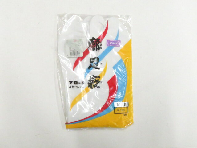 【サイズ・素材・お色】 サイズ：ー 地色：白 (1枚目の画像が近いお色かと思われます) 素材：綿 【商品状態】 汚れ:なし。 ランク:N その他: 【ランク説明】 N:新品・未使用品 S:未使用品に近い A:目立った傷や汚れはなく大変良い状...