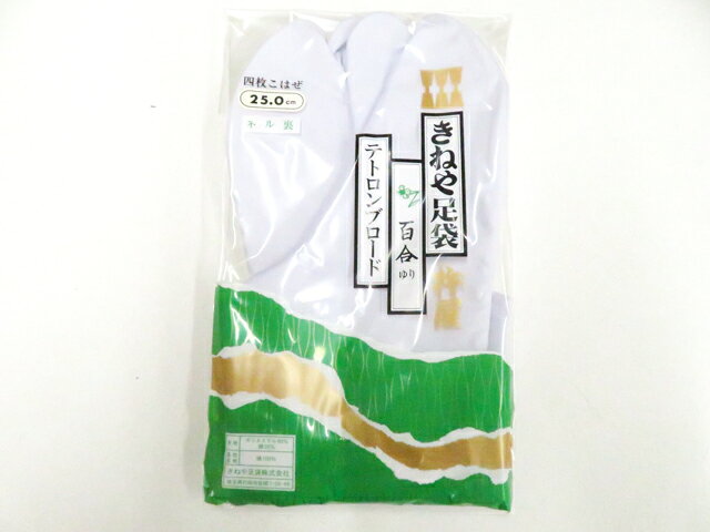 【サイズ・素材・お色】 サイズ：ー 地色：白 (1枚目の画像が近いお色かと思われます) 素材：綿|ポリエステル 【商品状態】 汚れ:なし。 ランク:N その他: 【ランク説明】 N:新品・未使用品 S:未使用品に近い A:目立った傷や汚れは...