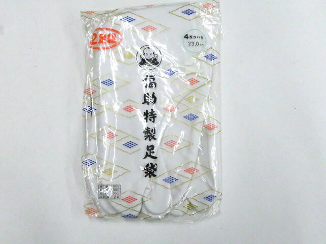 【サイズ・素材・お色】 サイズ：ー 地色：白 (1枚目の画像が近いお色かと思われます) 素材：綿 【商品状態】 汚れ:なし。 ランク:N その他: 【ランク説明】 N:新品・未使用品 S:未使用品に近い A:目立った傷や汚れはなく大変良い状...