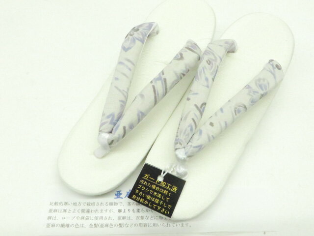 【サイズ・素材・お色】 草履 長さ：約24.5cm 幅　：約8cm 高さ：約5.5cm 地色：白 (1枚目の画像が近いお色かと思われます) 素材：亜麻 【商品状態】 汚れ:なし。 ランク: その他: 【ランク説明】 N:新品・未使用品 S:...
