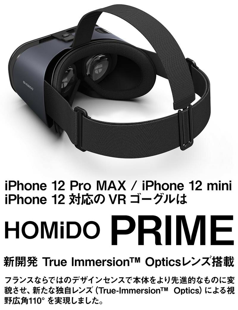 【楽天市場】【送料無料】あす楽 VRゴーグル DMM FANZA VR 動画対応 iPhone 14 / 13 / 12Pro MAX / 11 / X 対応 自宅で楽しむ 最新型 ...