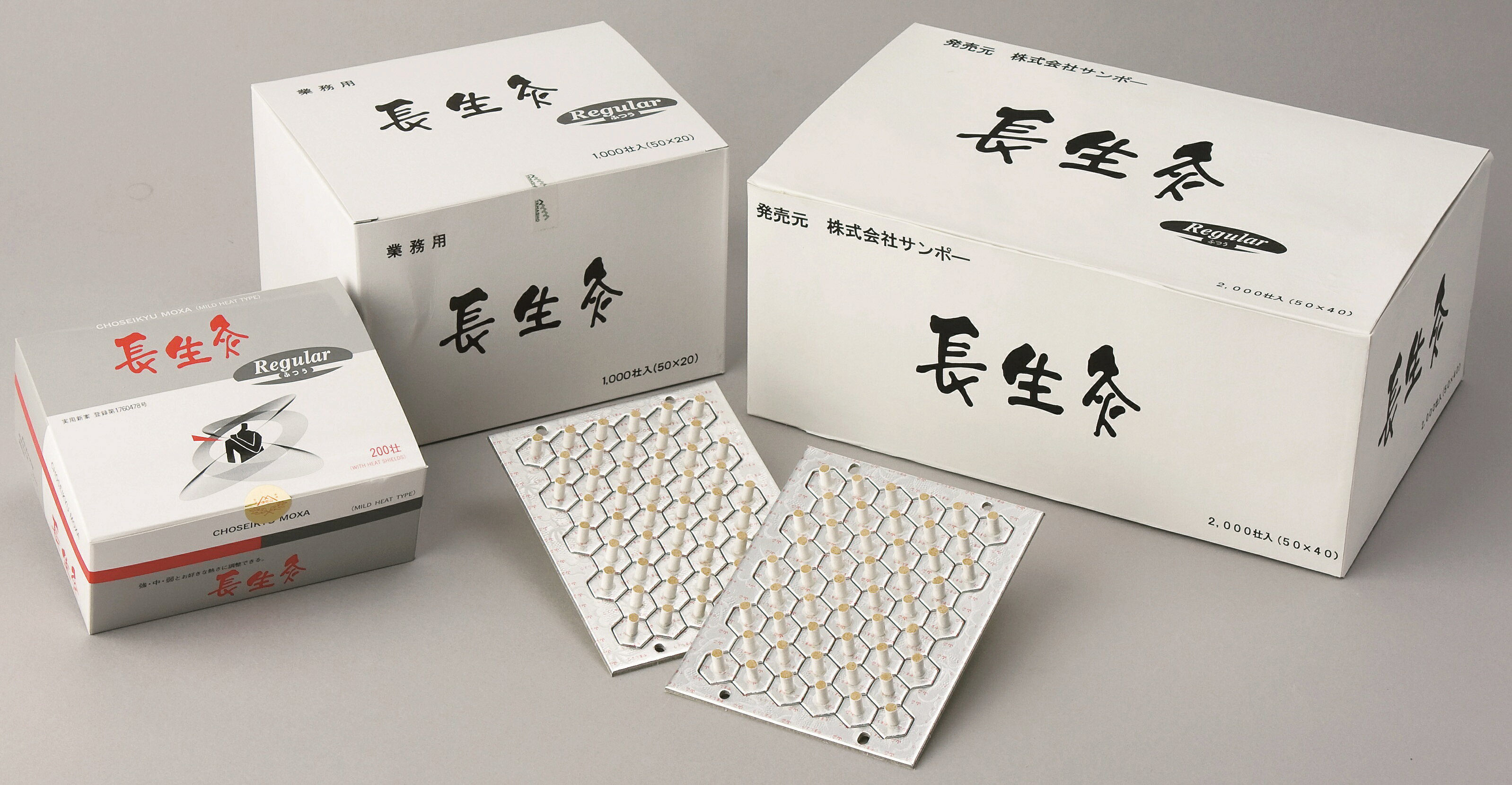 プロ・一般向けのスタンダード。 ■設定温度:約57℃