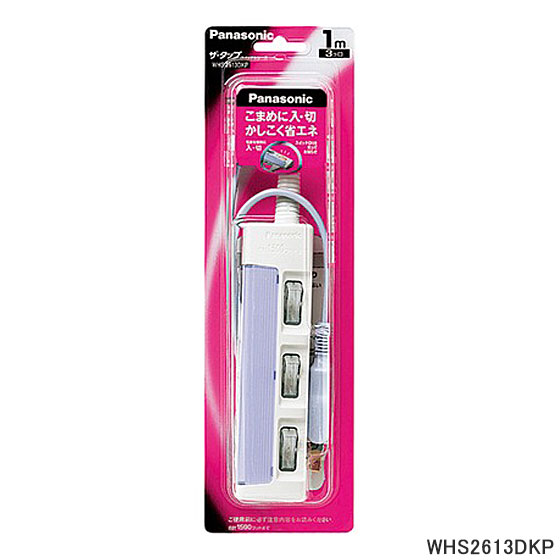 在庫状況 【 お取り寄せ 】 パナソニック Panasonic ザ・タップ スイッチシリーズ 3コ口 1m こまめに電源ON・OFF。待機電力の無駄も解消。｢スイッチON｣を光ってお知らせもします。 内ボディにトラッキングに強い『ユリア樹脂...