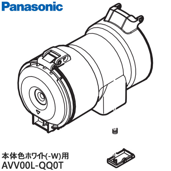 楽天市場】mc-vks8200-w(生活家電用アクセサリー・部品|生活 楽天市場】mc-vks8200-w(生活家電用アクセサリー・部品|生活