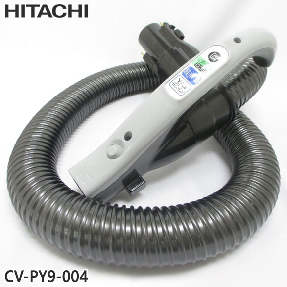 在庫状況 【 お取り寄せ 】 ※離島・沖縄県は配送不可 ※ご注文前に、型番及び適応機種を必ずご確認ください。 日立 HITACHI メーカー純正 ホースクミ 掃除機用 ■適応機種： CV-CSPA10 CV-P205E2 CV-P205E3...