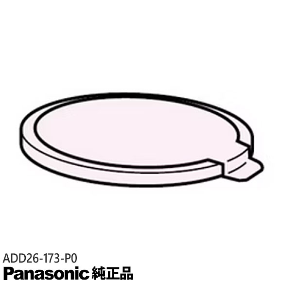&nbsp; 在庫状況 【 お取り寄せ 】 ※ご注文前に、型番及び適応機種を必ずご確認ください。 パナソニック Panasonic メーカー純正 ホームベーカリー用生種容器ふた ■適応機種： SD-BH1000 SD-BH1001 SD-B...