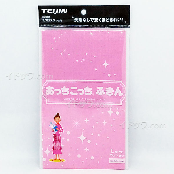 &nbsp; &nbsp; 在庫状況 【 在庫有り 】 帝人 TEIJIN あっちこっち ふきん Lサイズ (ピンク) 日本製 極細繊維ミクロスター使用 フックにかけやすくなりました！ ※商品の詳細はメーカーサポート等でご確認をお願いいたし...