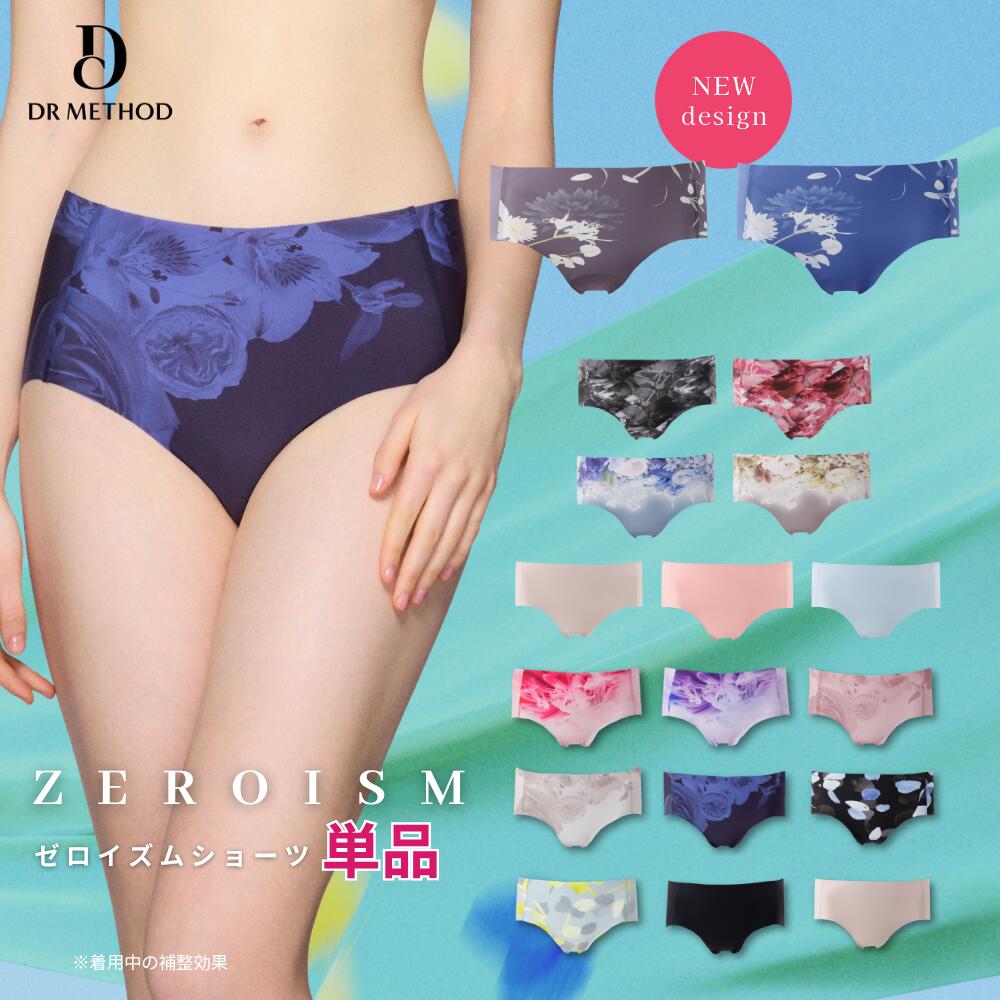■ 商品名 ZEROISM （ゼロイズム） ■ 商品説明 女医開発＆有名アティーストデザインとして大ヒットシリーズDR METHODの新商品ZEROISM （ゼロイズム） ■ 素材 （ZEROISM シームレスショーツ）ナイロン、ポリウレタ...