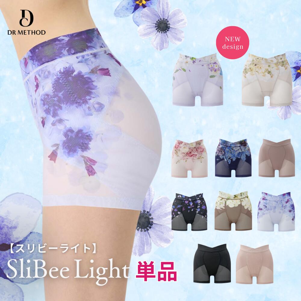 ■ 商品名 SliBee Light スリビーライト ■ 素材 ポリエステル・ポリウレタン・その他 ■ サイズ展開 S/M/L/LL/3L ■ カラー展開 スパークルブラック/ノーブルベージュ/ラッフルブルー/ブラック/ベージュ/ヒルズネイ...