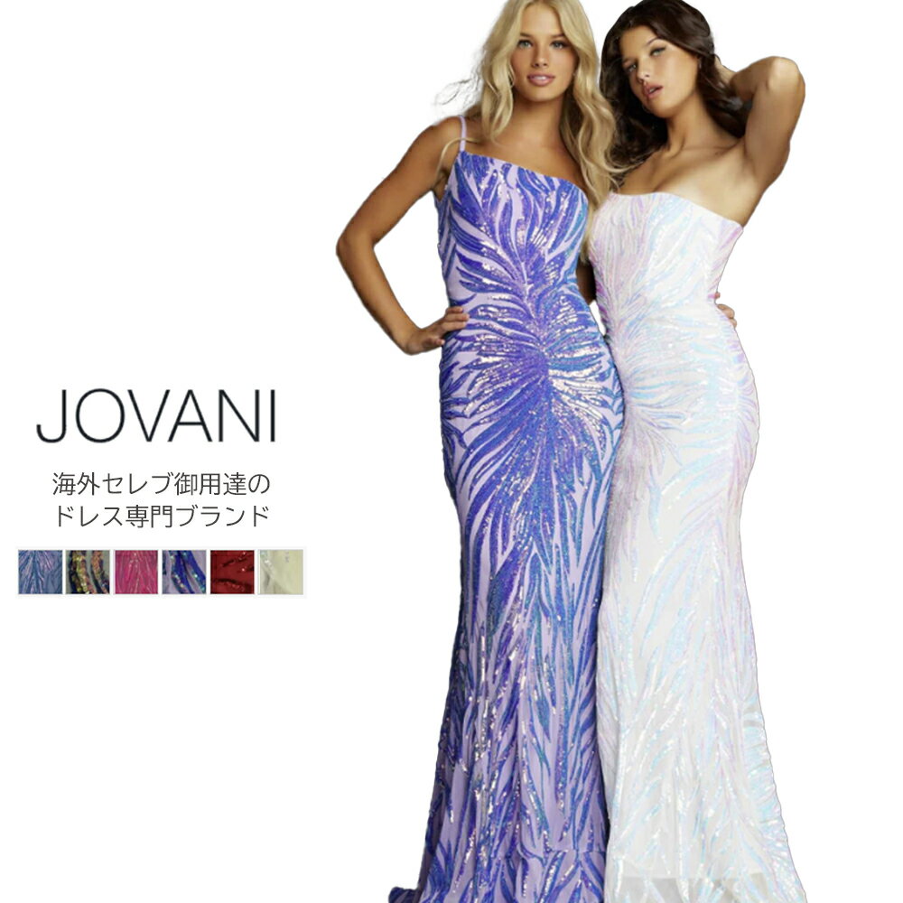 楽天市場】Jovani(レディースファッション)の通販 楽天市場】Jovani(レディースファッション)の通販
