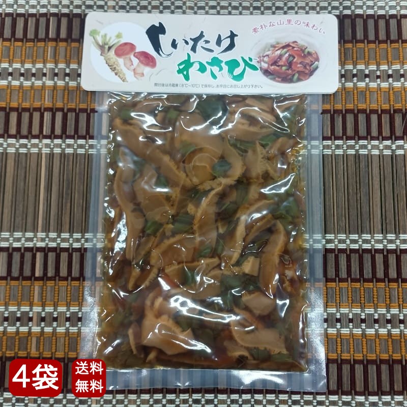 商　品　情　報 名 　　称しいたけわさび 商 品 名惣菜（椎茸わさんび） 原材料名椎茸（中国産）、茎わさび、砂糖、食塩、もろみ、アミノ酸液、異性化液糖／調味料（アミノ酸等）、酸味料、甘味料（ステビア）、ソルビット、増粘多糖類、着色料（銅葉緑...