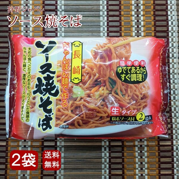 商　品　情　報 名 　　称生タイプ即席めん 原材料名めん［小麦粉（国内製造）、植物油脂、食塩／安定剤(加工デンプン）、ph調整剤、クチナシ色、（一部に小麦・大豆を含む）]、粉末ソース［砂糖、食塩、粉末ソース、香辛料、粉末しょうゆ、ガーリック...
