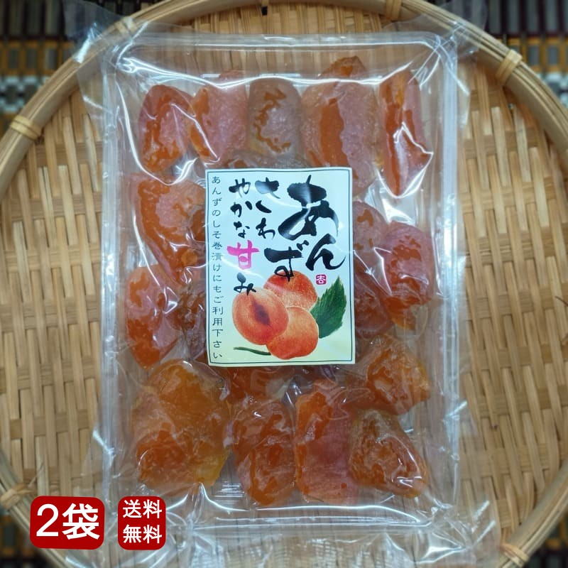 商　品　情　報 名 　　称乾燥果実（あんず） 商 品 名あんず 原材料名あんず（中国産）、砂糖／酸味料（クエン酸）、漂白剤（亜硫酸塩） 栄養成分表示100g当たり（推定値）エネルギー：350kcal、たんぱく質：1.1g、脂質：0.5g、炭...
