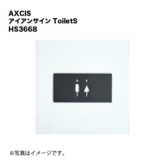 サイズ/w70×d2×h35mm重量/約30g素材/鉄男女のシルエットがくりぬかれたアイアン製のトイレサインです。シンプルなアイコンは視認性に優れていて、店舗やオフィスなどにおすすめです。ブラックアイアンの素材は視認性が良く、シンプルで飽き...