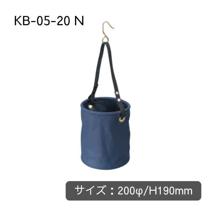 材質…10号防水加工帆布　　　持手：PPテープサイズ…200φ/H190mm防水加工布上部P輪底部ベニヤ板※P輪＝プラスチック※縫製物ですので水を溜めてのご使用はできません。