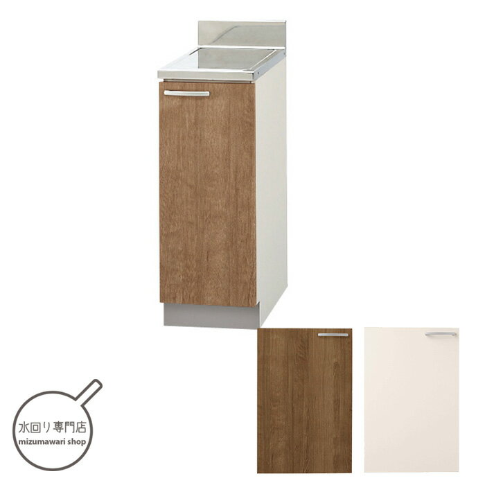 ・掲載商品については、商品のみ価格です。 ・販売は商品のみであり、工事・施工などは付帯されておりません。工事の手配は、ご注文者様にて行う必要があります。 ・別途組み立て・設置を行っていただく必要があります。 ・配送について4tロング車（全長...