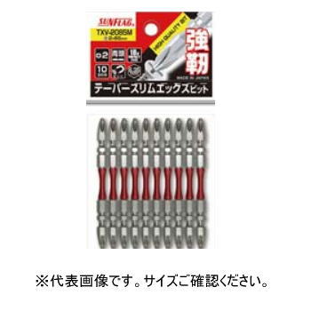 インパクトによる衝撃を吸収、折れにくい！磁力付きネジ頭も見やすく作業性アップ。回転時のビットの浮き上がり現象（カムアウト）を軽減します。6.35mm六角軸