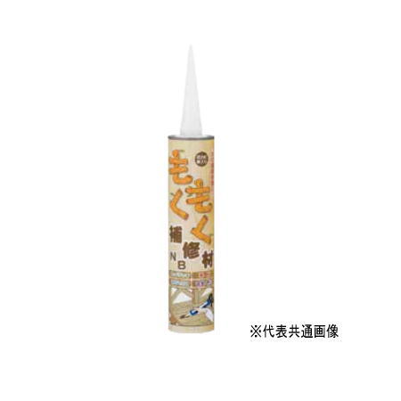 ウッドデッキや木部の補修が手軽に硬化後の肉やせがほとんどなく、表面を平らにキレイに仕上げることができます。硬化後は硬いゴム状になるため、人が歩く床面にも使用できます。容量：320ml材質：1成分形特殊変成シリコーン系