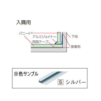 【配送に関するご案内】※こちらの商品はメーカー直送品となり、代金引換はご利用いただけません※沖縄・離島への配送はできませんあらゆる水まわりの新築・リフォームに最適サイズ：2,730mm材質：アルミ